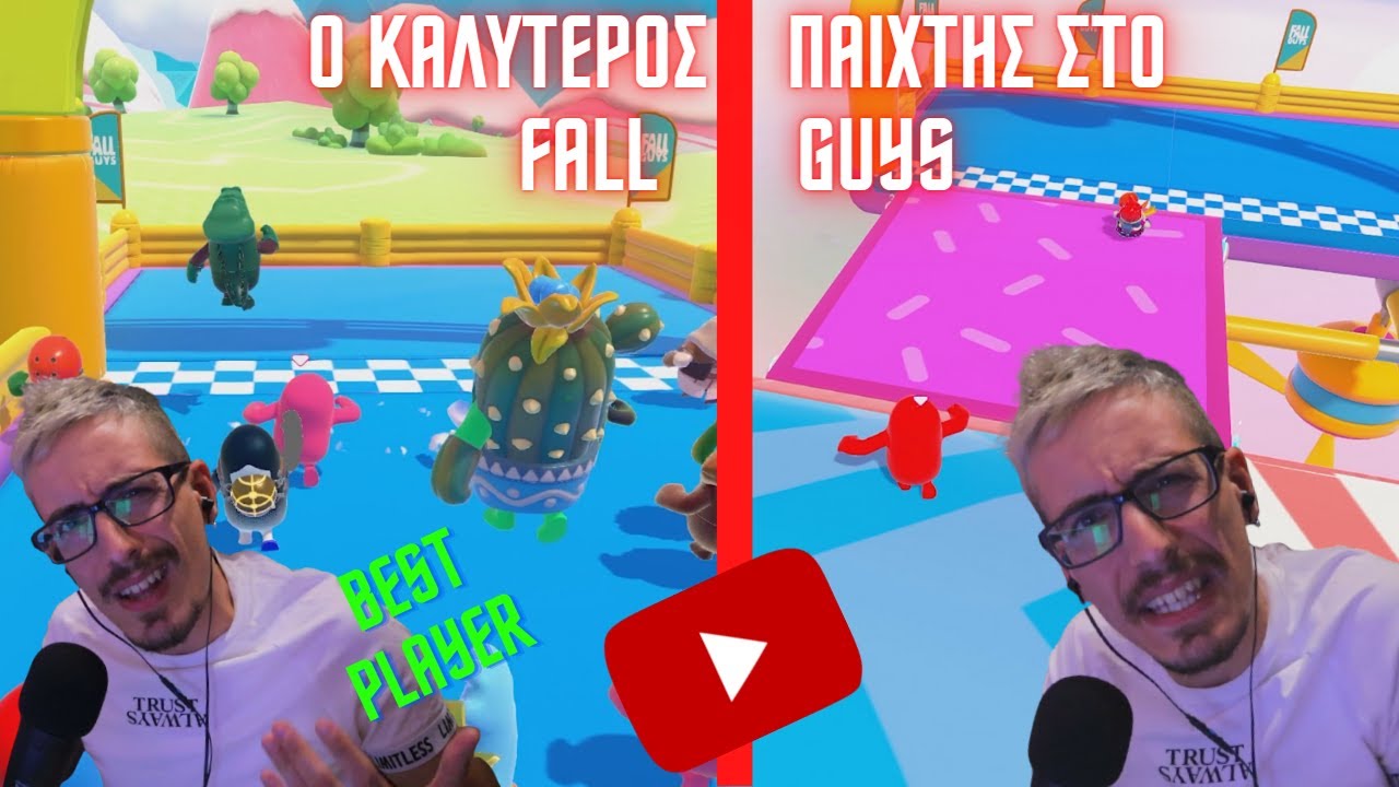 ΕΊΜΑΙ Ο ΚΑΛΥΤΕΡΟΣ ΠΑΙΧΤΗΣ ΣΤΟ FALL GUYS! - YouTube