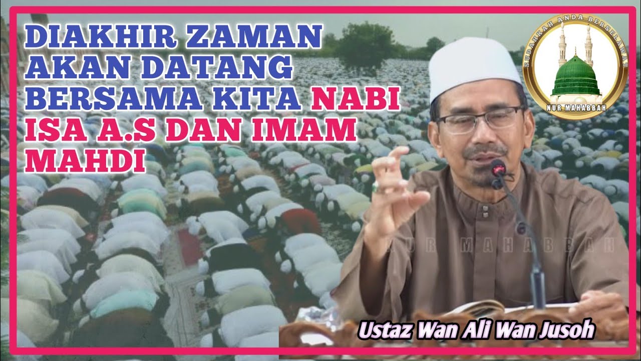 Amalan bukan jaminan kesyurga | Ustaz Wan Ali Wan Jusoh - YouTube