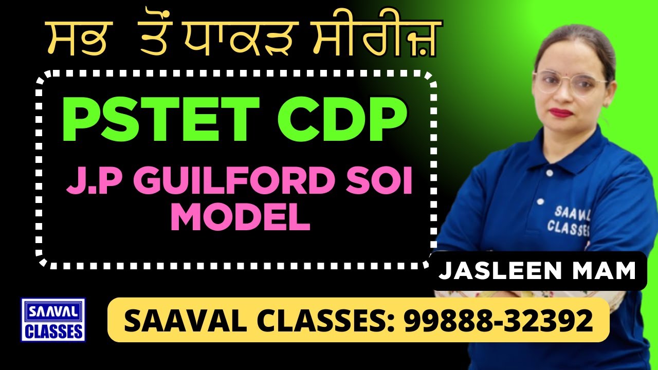Lec-15 J.P Guilford SOI Model CDP | Mission PSTET | SAAVAL CLASSES | M ...