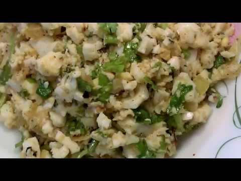 dim vorta,/egg bhorta/bangladeshi bhorta recipe. - YouTube