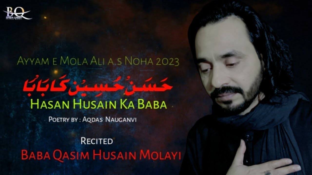 21 Ramazan Noha 2023 | Hasan Husain Ka Baba | Baba Qasim Husain Molayi ...