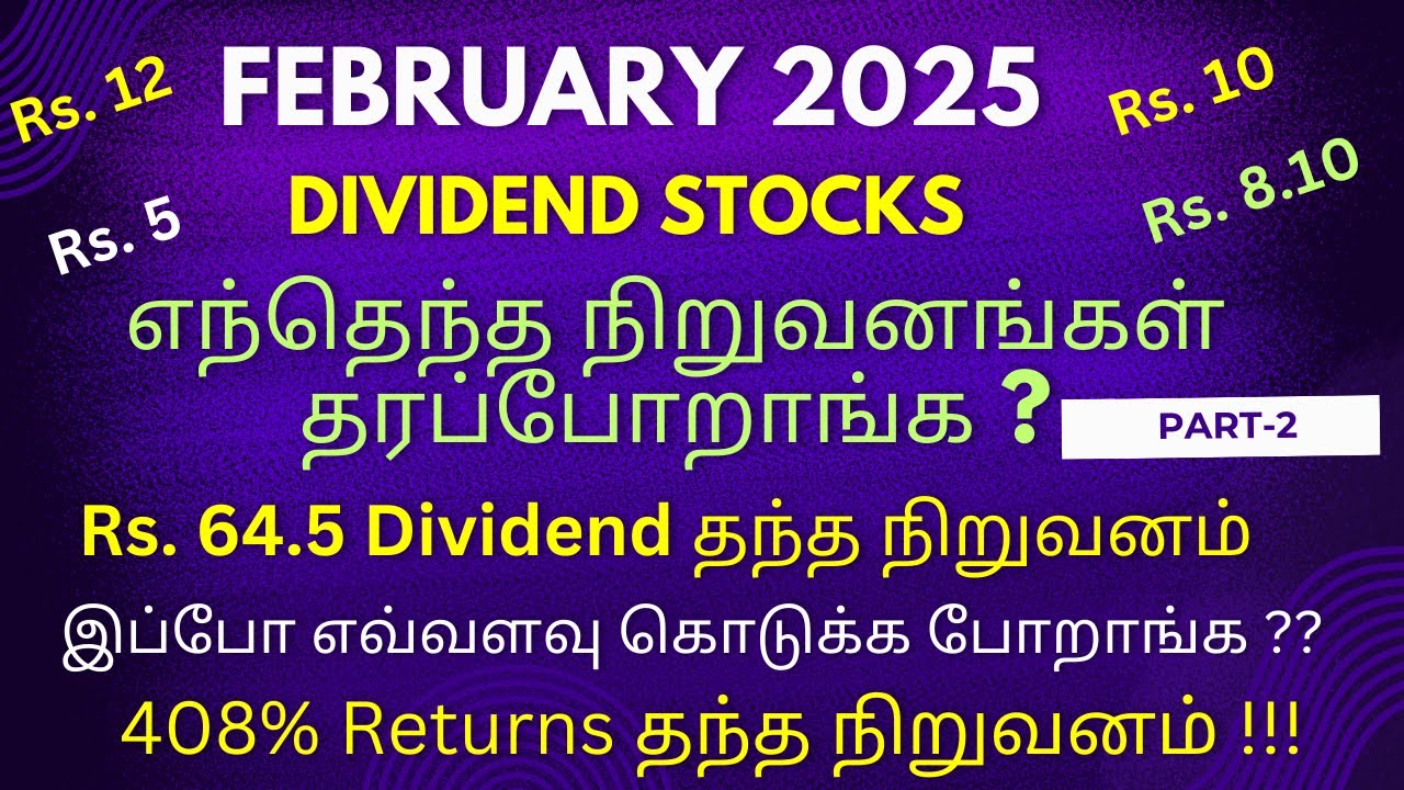 DIVIDEND STOCKS- FEBRUARY 2025-PART 2 | 408% Returns தந்த நிறுவனம் ...