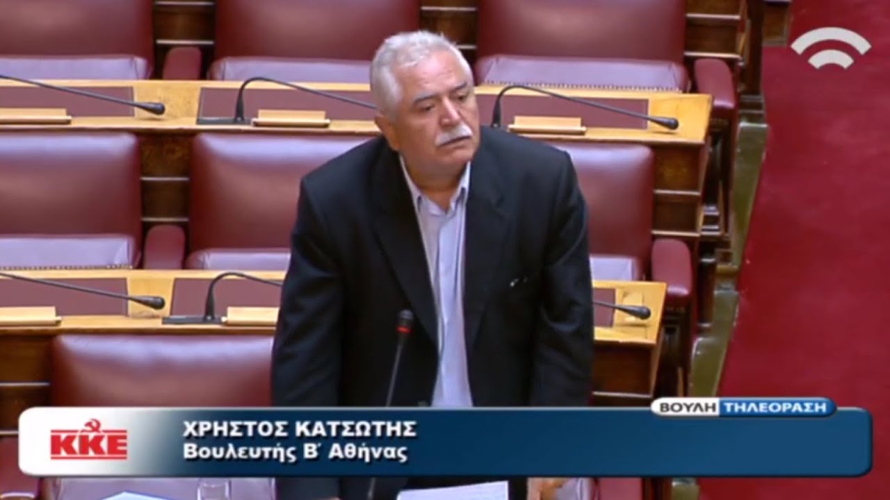 ΔΕΥΤΕΡΟΛΟΓΙΑ ΤΟΥ ΧΡ. ΚΑΤΣΩΤΗ ΣΤΗΝ ΕΠΙΚΑΙΡΗ ΕΡΩΤΗΣΗ ΓΙΑ ΤΟΥΣ ...