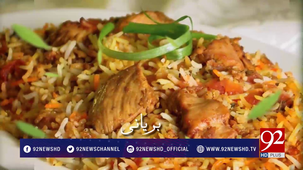 Pakistan Kay Pakwan | 24 February 2018 | 92NewsHDUK - YouTube