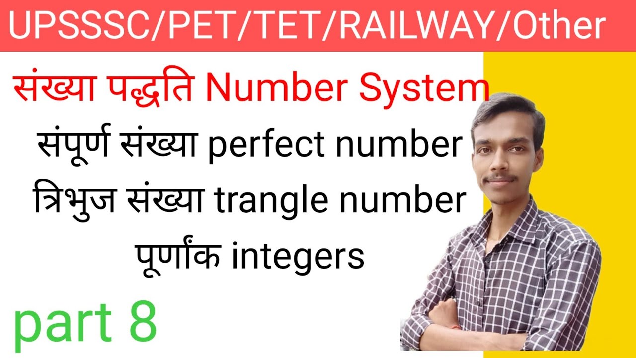 Number system part 8 angle number . perfect number. consecutive number ...