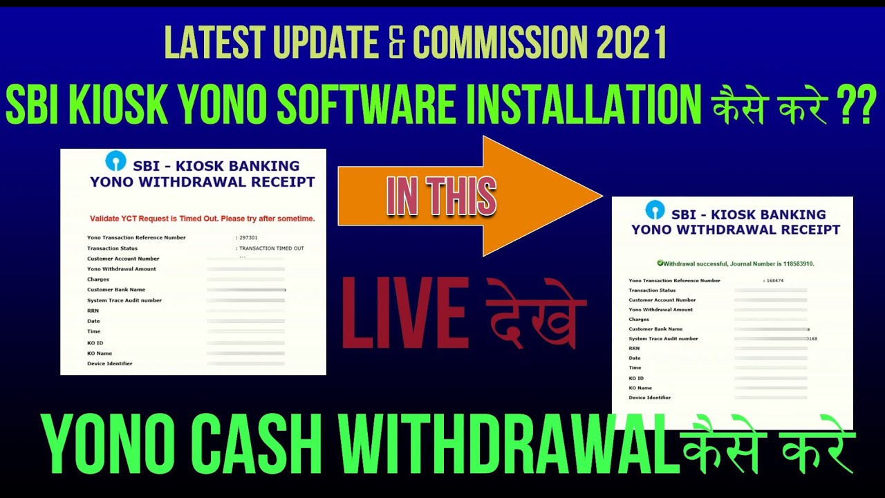 𝙎𝘽𝙄 𝙠𝙞𝙤𝙨𝙠 𝙮𝙤𝙣𝙤 𝙎𝙤𝙛𝙩𝙬𝙖𝙧𝙚 𝙞𝙣𝙨𝙩𝙖𝙡𝙡𝙖𝙩𝙞𝙤𝙣 कैसे करे?? 𝙔𝙊𝙉𝙊 𝘾𝘼𝙎𝙃 𝙒𝙄𝙏𝙃𝘿𝙍𝘼𝙒𝘼𝙇 ...