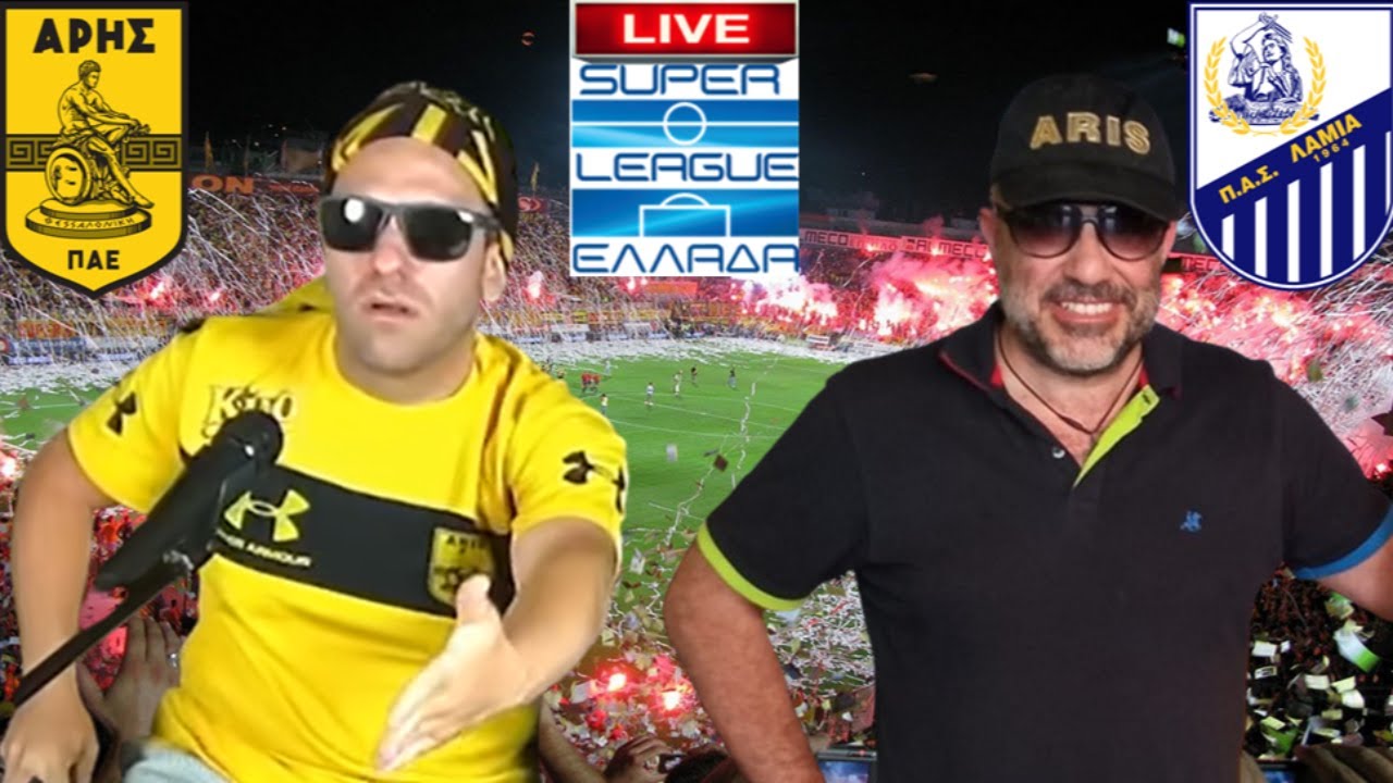 Live σχολιασμός ΑΡΗΣ-ΛΑΜΙΑ με Χατζηνάκο-Μπουγάτσα - YouTube