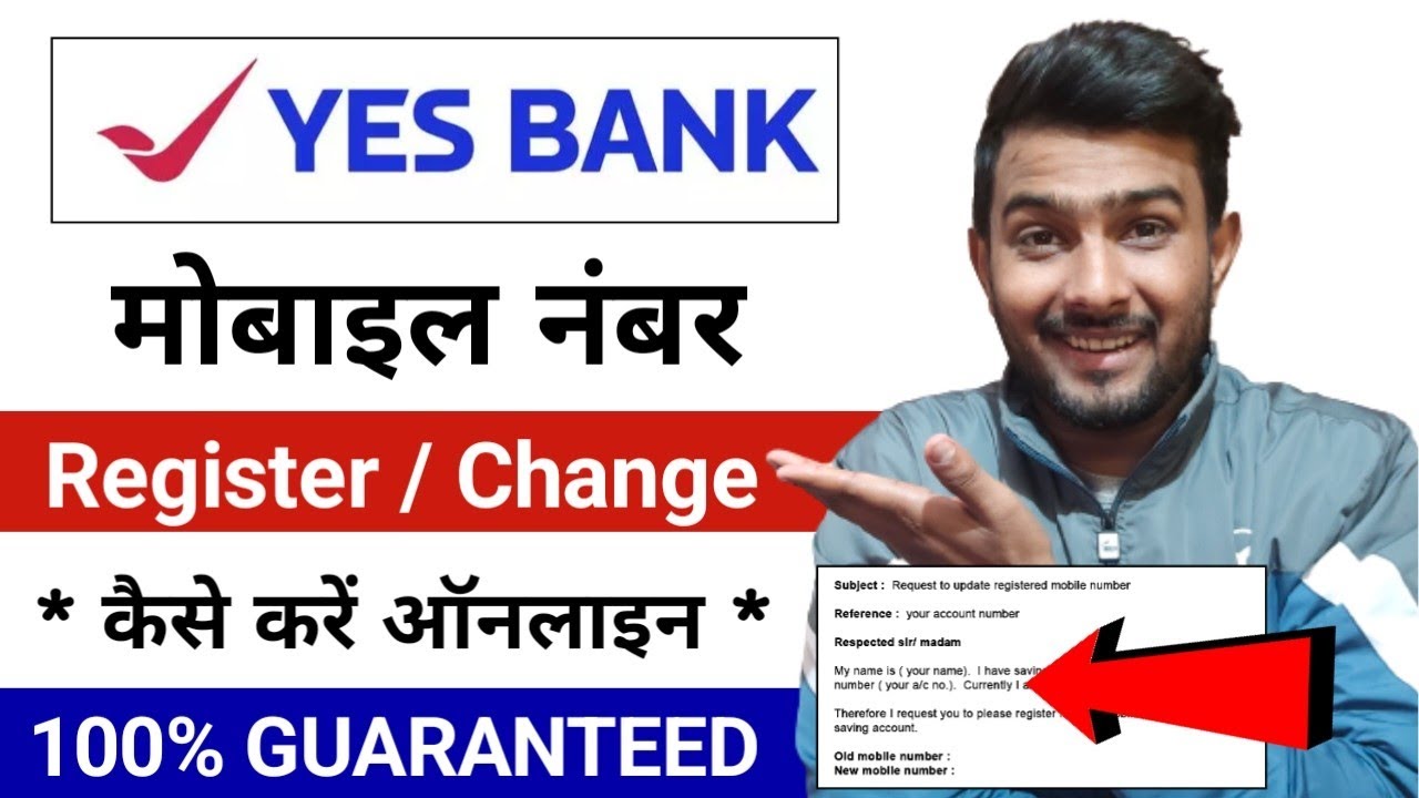 How To Register Change Yes Bank Mobile Number Online Yes Bank Mobile how-to-register-change-yes-bank-mobile-number-online-yes-bank-mobile