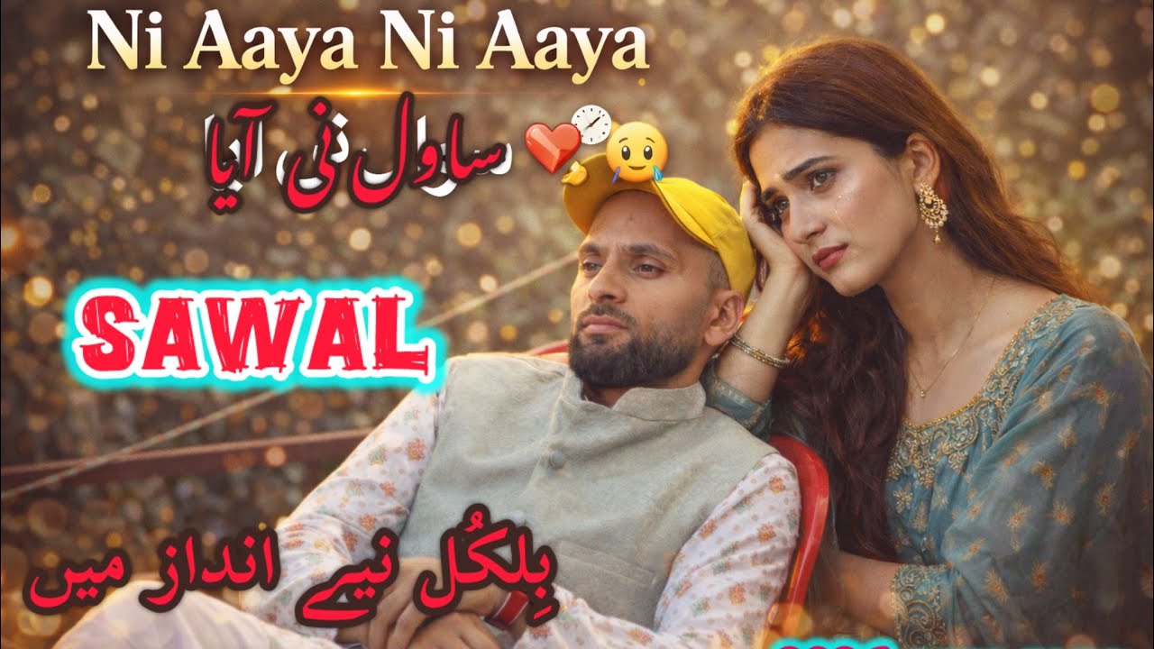NI AYA NI AYA Sawal Ni Aya | Himachali Mahiya 2025 | Anjum Mukhtar ...