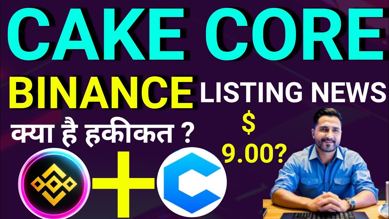 Cake core binance listing news ! cake core new update ! cake core cex ...