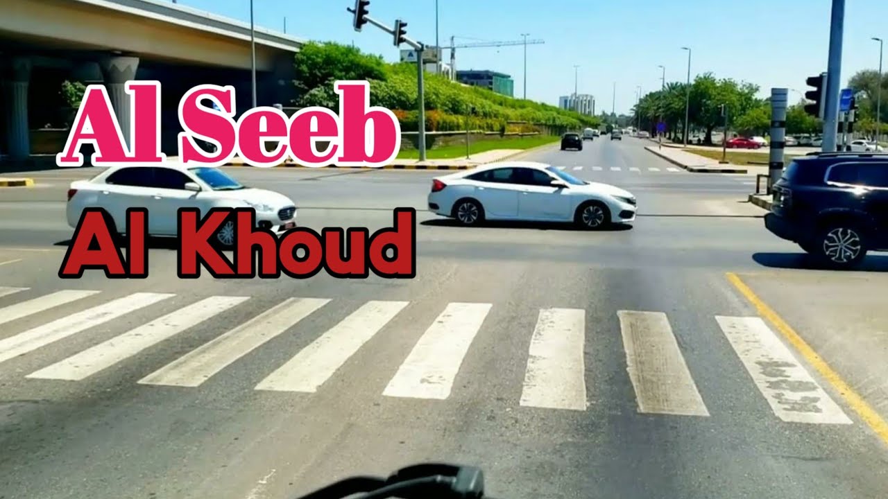 Al khoud Seeb Muscat Oman|| Driving in Muscat highway Road || travel in ...