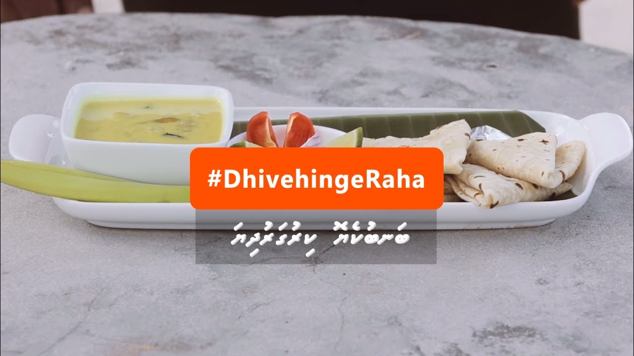 #DhivehingeRaha ep. 5 - Banbukeyo Kirugarudhiya - YouTube