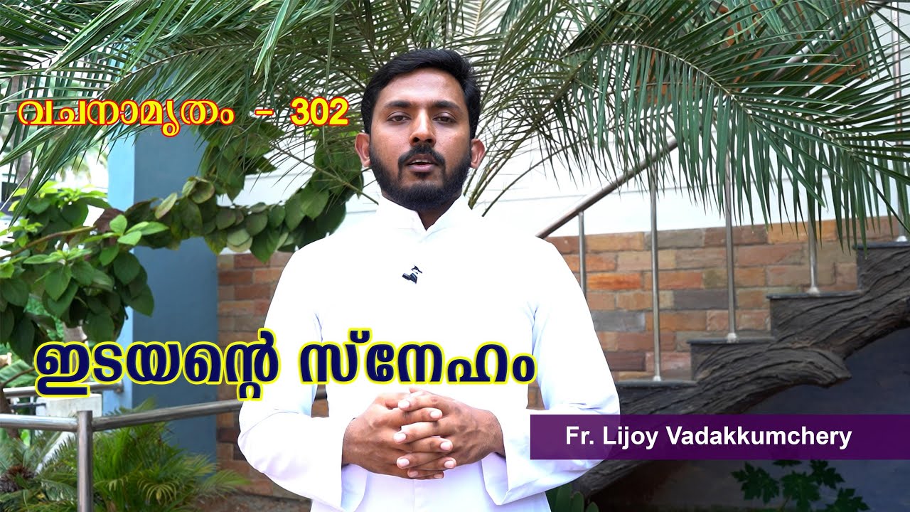 SUNDAY HOMILY | John 21:15–19 | Season of Resurrection 3rd Sunday | Fr ...