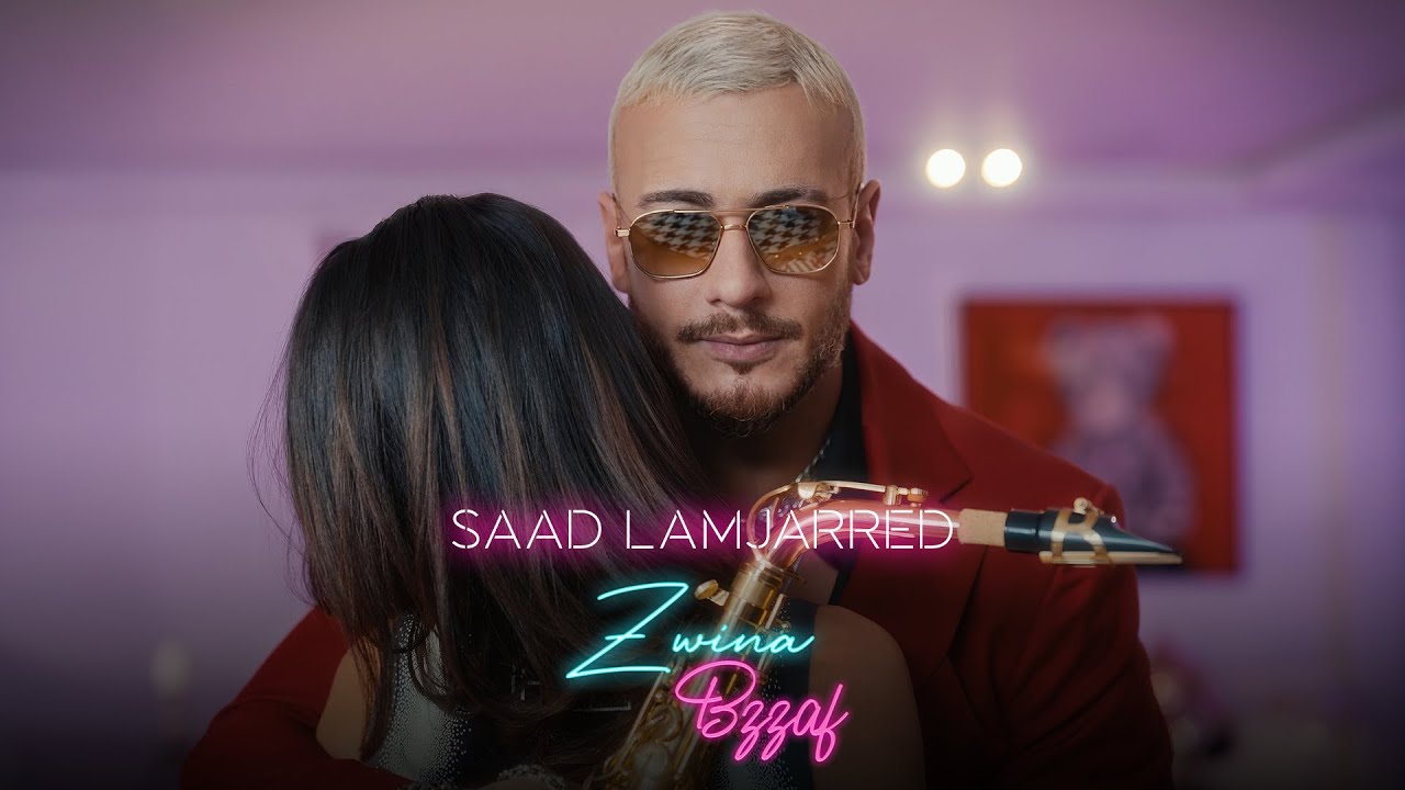 Saad Lamjarred - Zwina Bzzaf | 2025 | سعد لمجرد - زوينه بزاف - YouTube Music
