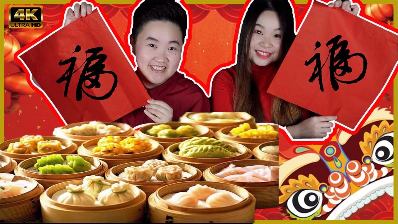ASMR CHINESE DIM SUM FEAST MUKBANG | CAN WE FINISH IT? | 딤섬 먹방 | 那么多点心要 ...