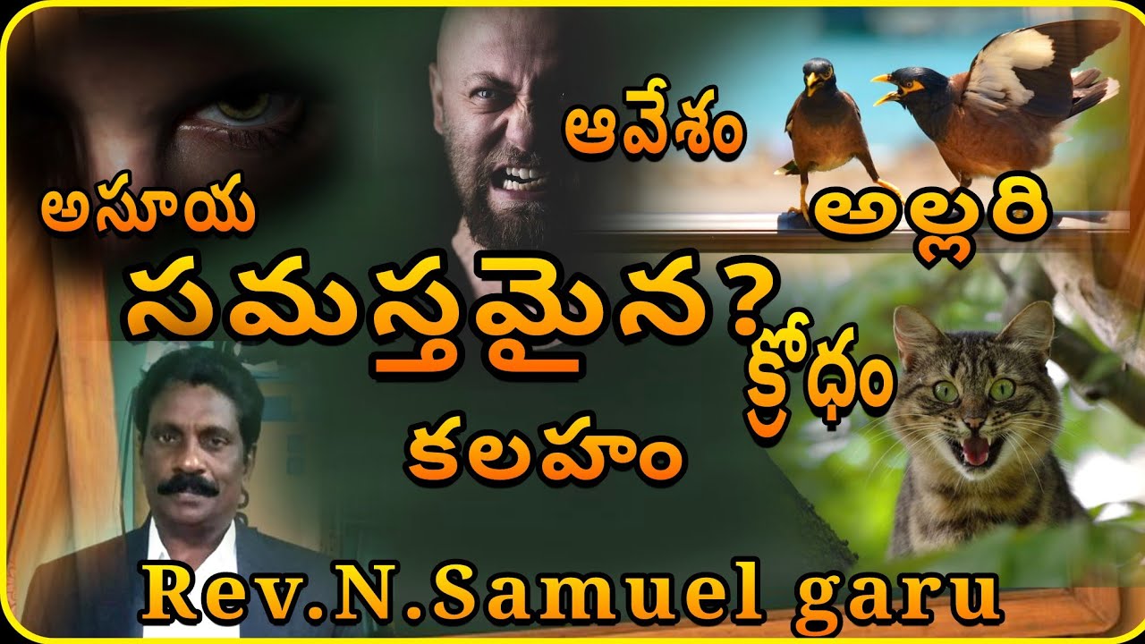 Samasthamainavi Christian spiritual message by Rev.N.Samuel garu ...