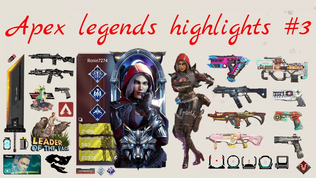 Apex legends highlights #3 - YouTube