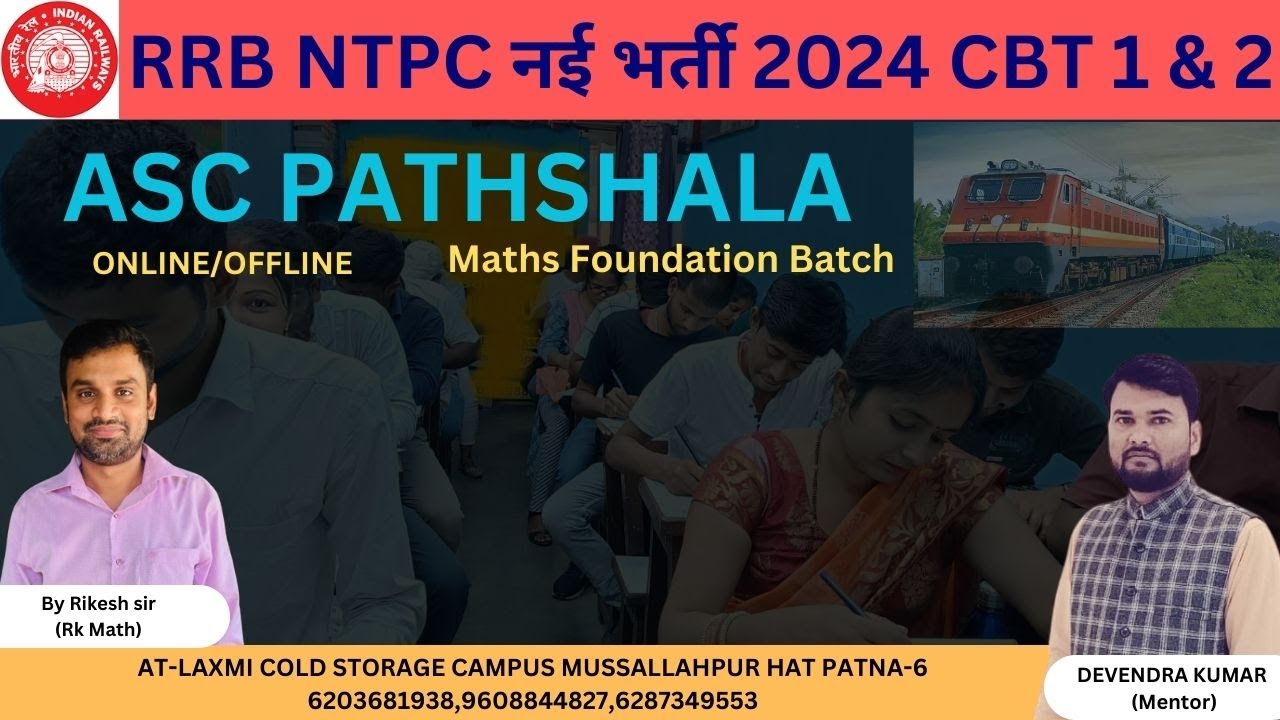 RRB NTPC MATH CLASS BY ASC PATHSHALA - YouTube