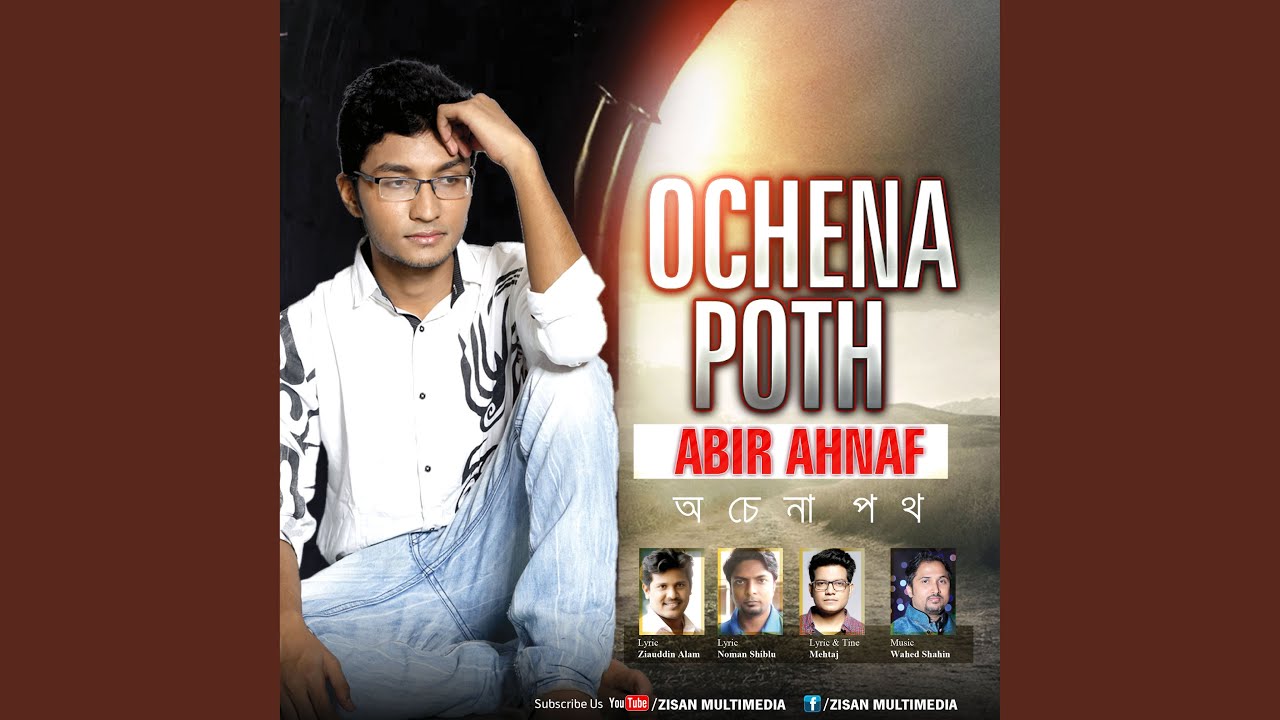 Ochena-Poth (feat. Mehtaj) (Ochena-Poth) - YouTube
