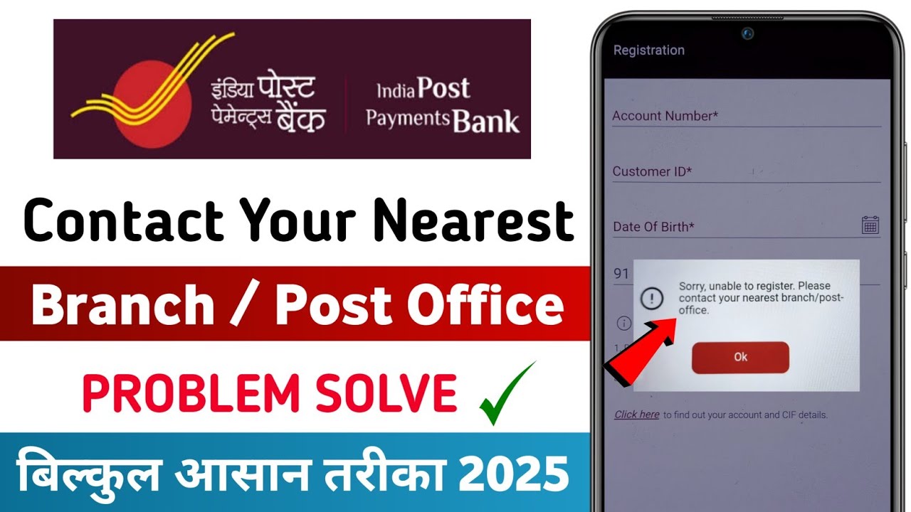 Sorry Unable To Register Please Contact Your Nearest Branch Post Office ...
