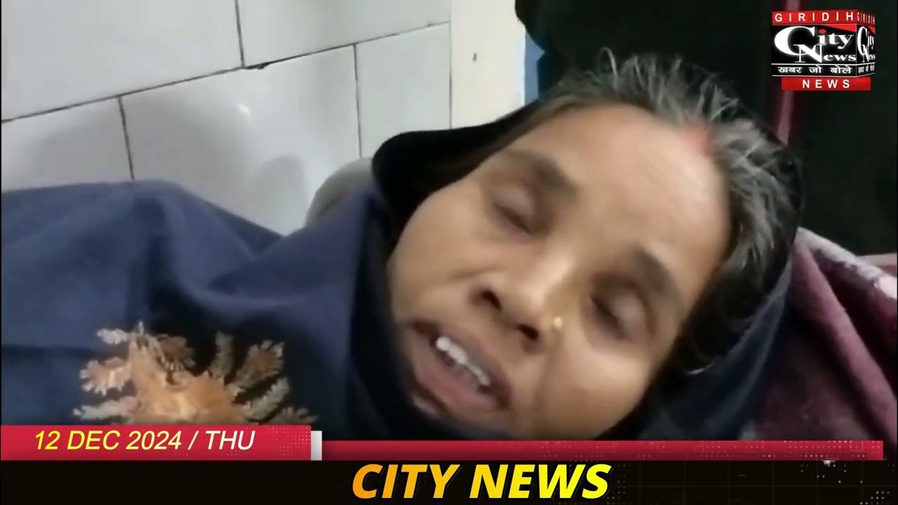 Giridih City News - YouTube