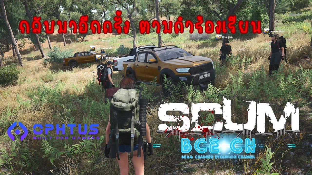 เริ่มใหม่ ไปเรื่อย แต่เซิฟเดิมนะ - SCUM Season 8 #1 - YouTube