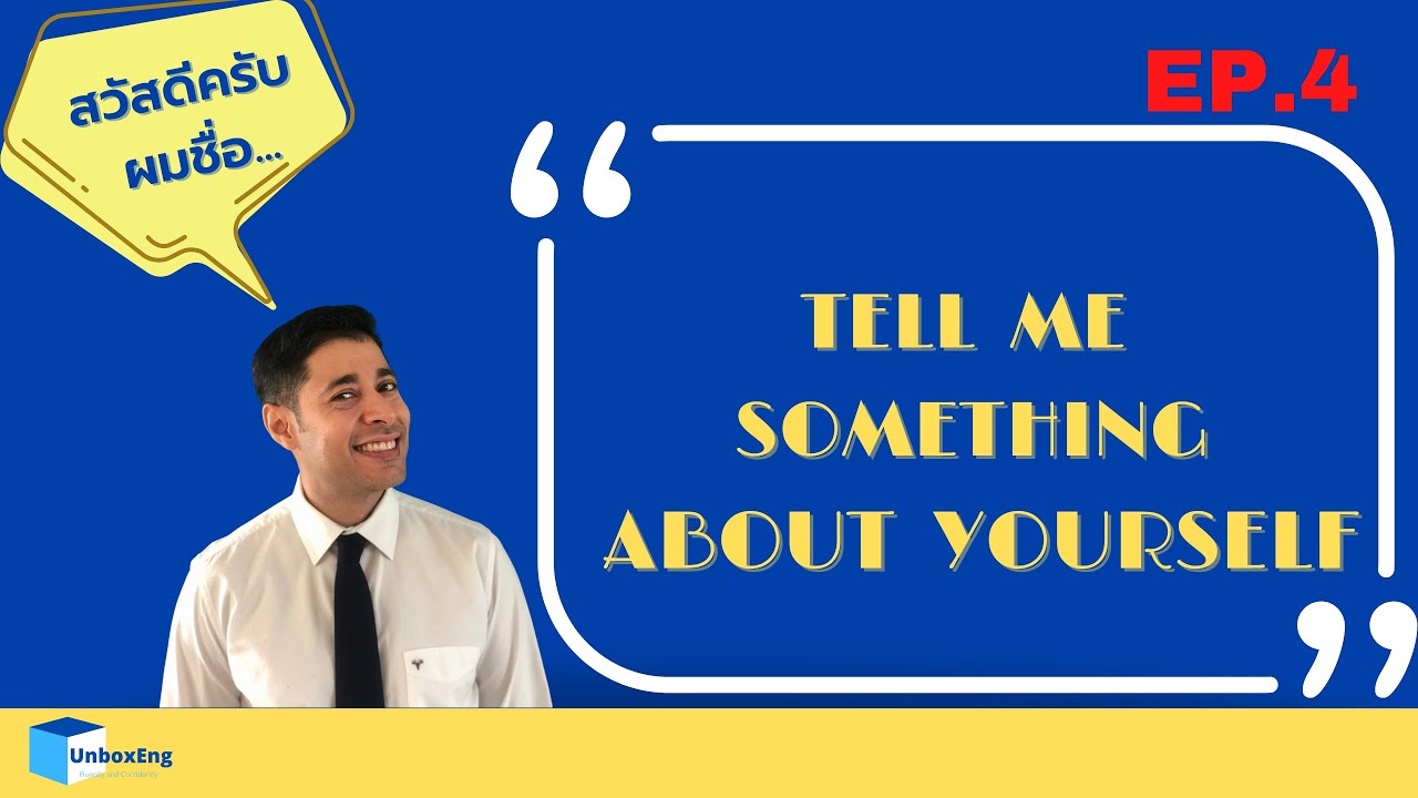 Tell Me Something About Yourself YouTube tell-me-something-about-yourself-youtube
