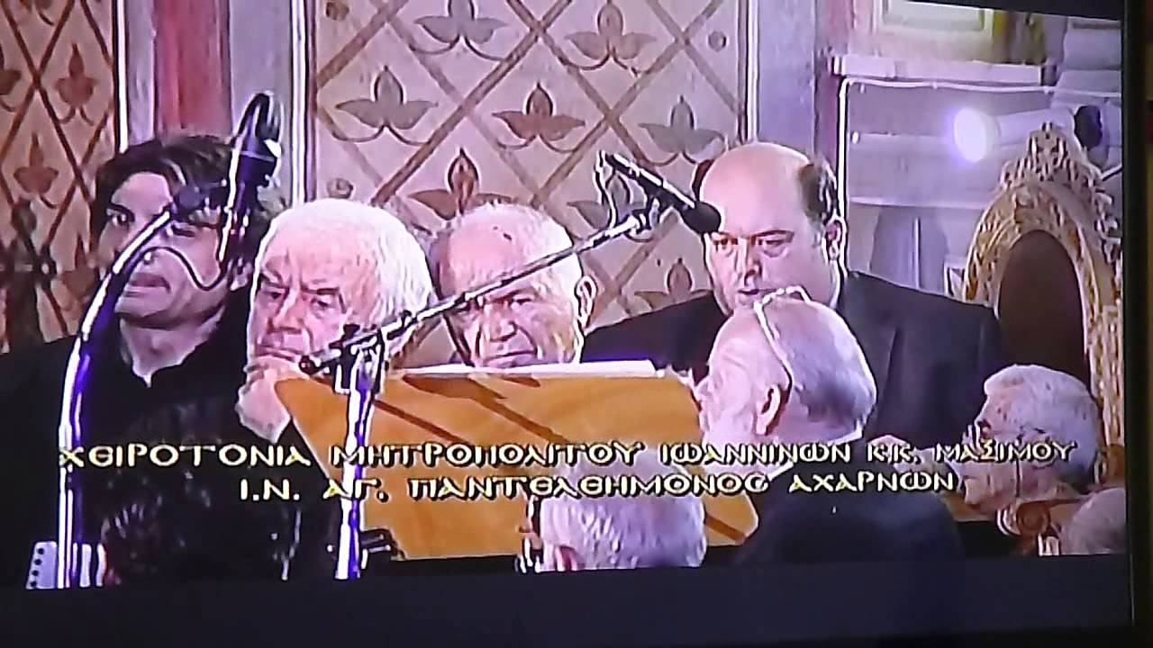 ΧΕΙΡΟΤΟΝΙΑ ΜΗΤΡΟΠΟΛΙΤΟΥ ΙΩΑΝΝΙΝΩΝ 28/06/2014 Απόστολος P1150065 - YouTube