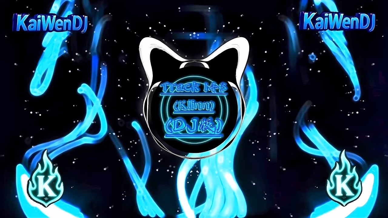 Track 145 - Klinn (Phonk2026) (TikTokRemix) (DouyinTrend) (DJ抖音版2026 ...