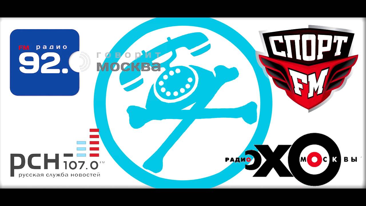 Пранк: атака на разные радио 8 - YouTube