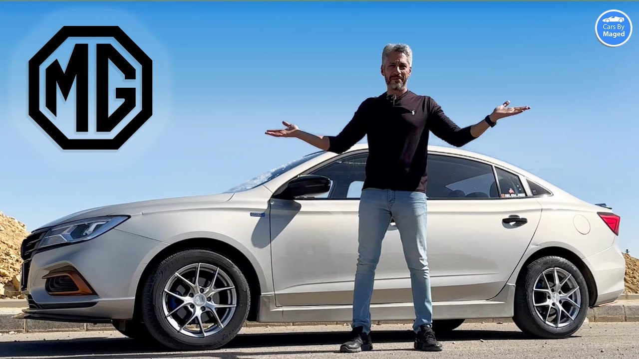 MG 5 ام جي 5 - عاملة مشكلة العربية دي - YouTube