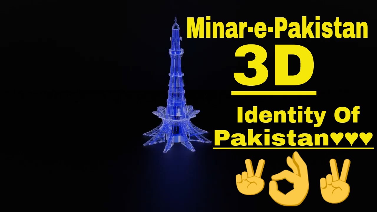 3D Minar-e-Pakistan 🗼 || Blender Software | Structure || - YouTube