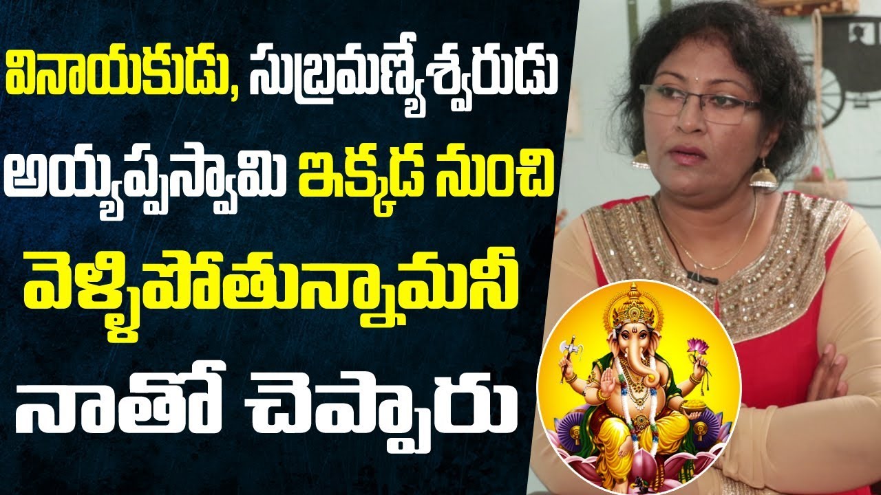 Srinija Interview | Sreenja about god | Friday Poster - YouTube