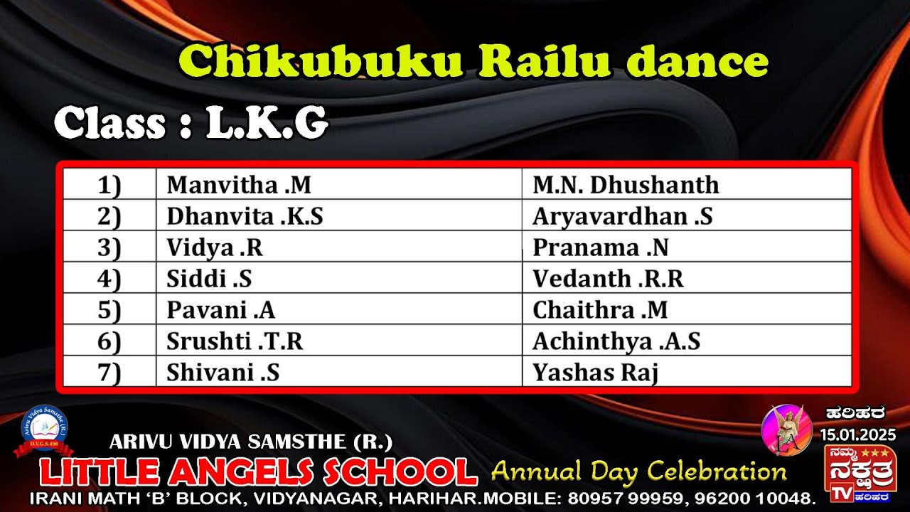 03 CHIKUBUKU RAILU DANCE - YouTube