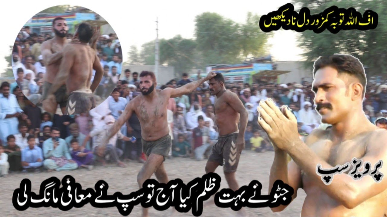 How to play Javeed jatto Vs Amir sap vs Nasir pathan .kulhara vs ...