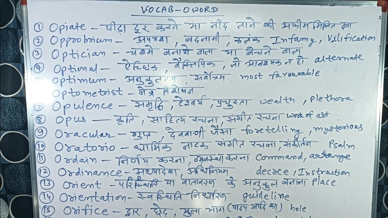 VOCAB O Word SSC CGL CHSL CPO MTS and Other Competition Exams - YouTube