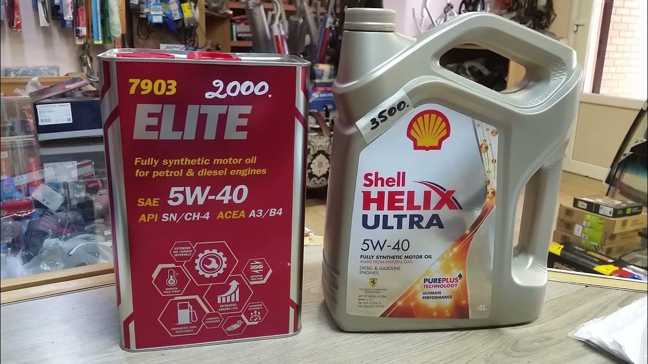 Mannol Elite 5W40 против Моторное масло SHELL Helix Ultra 5W-40.....Что ...