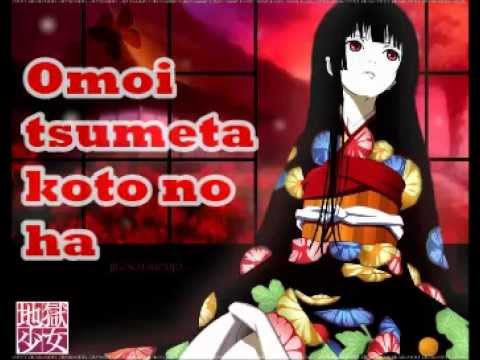 MAMIKO NOTO AIZOME