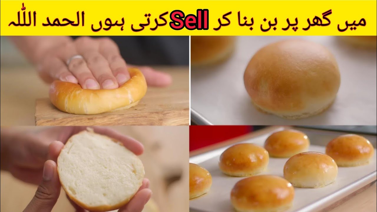 How to make 5burger Bun in just 50Rs-Super Soft Sponge bun with out ...