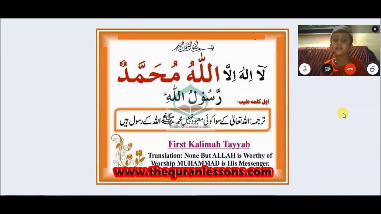First Kalma ll first kalma for Kid,s ll TheQuranLessons com - YouTube