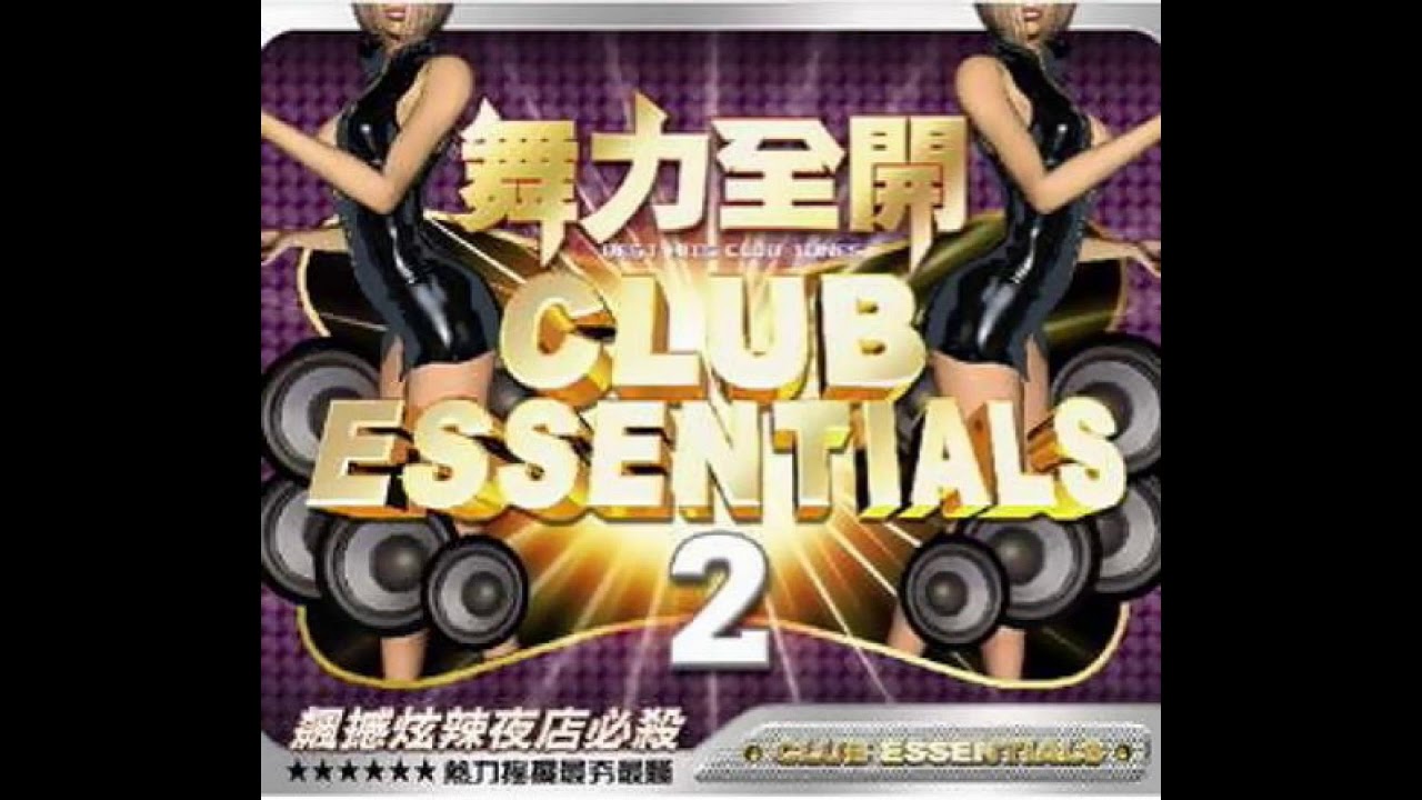 club essentials 2 舞力全開2 (2009) CD2 SHORT EDIT - YouTube