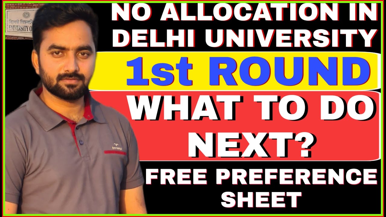 No Allocation in Delhi University 1st Round? || What to do Next ...