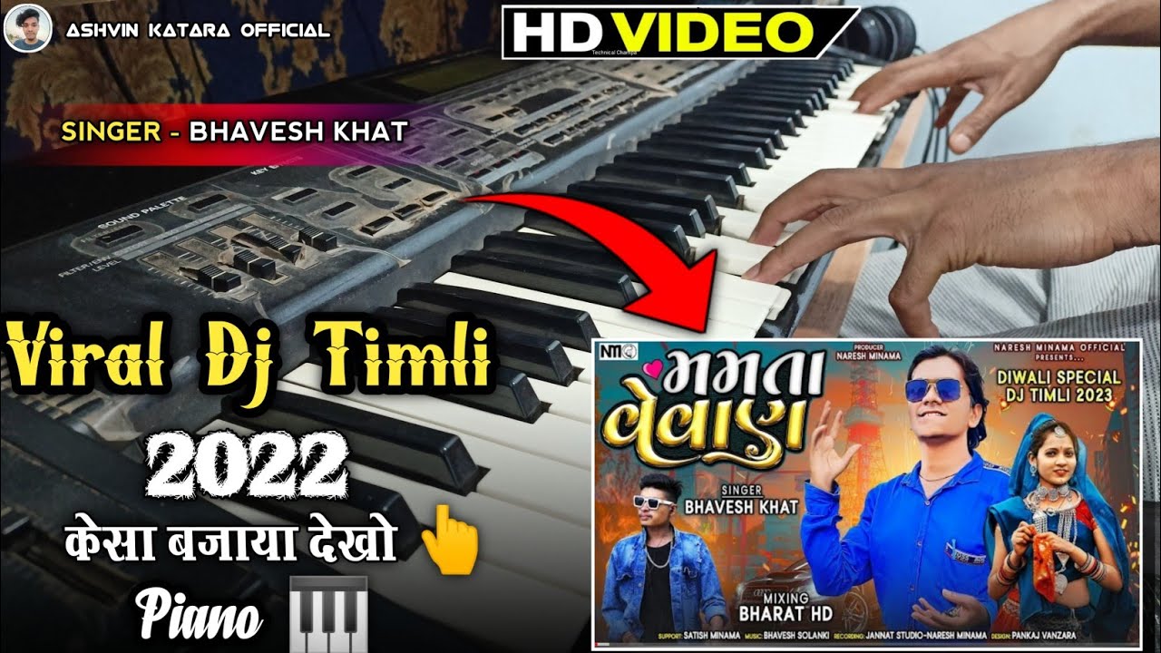 Mamta Vevan Timli Song || Bhavesh Khat Timli 2022 || Mamta Vevan Music ...