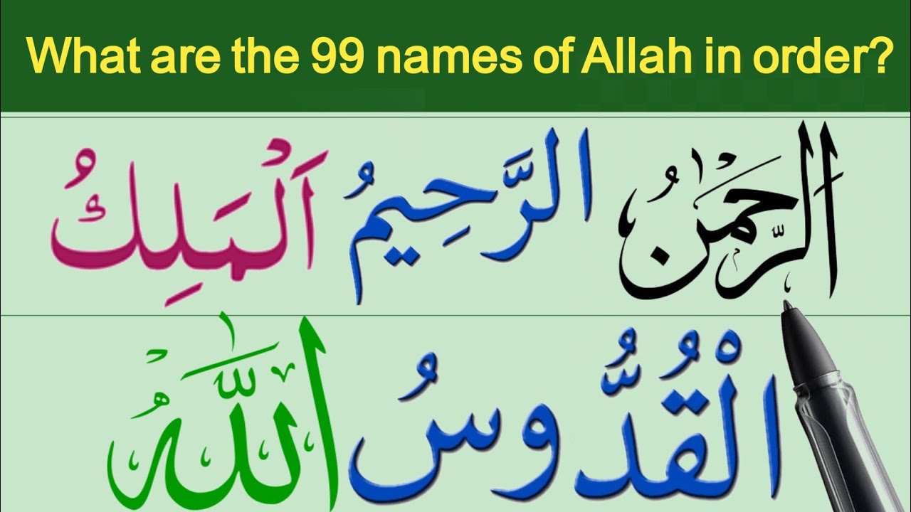 What are the 99 names of Allah in order? Asma Ul Husna (99 Names of ...