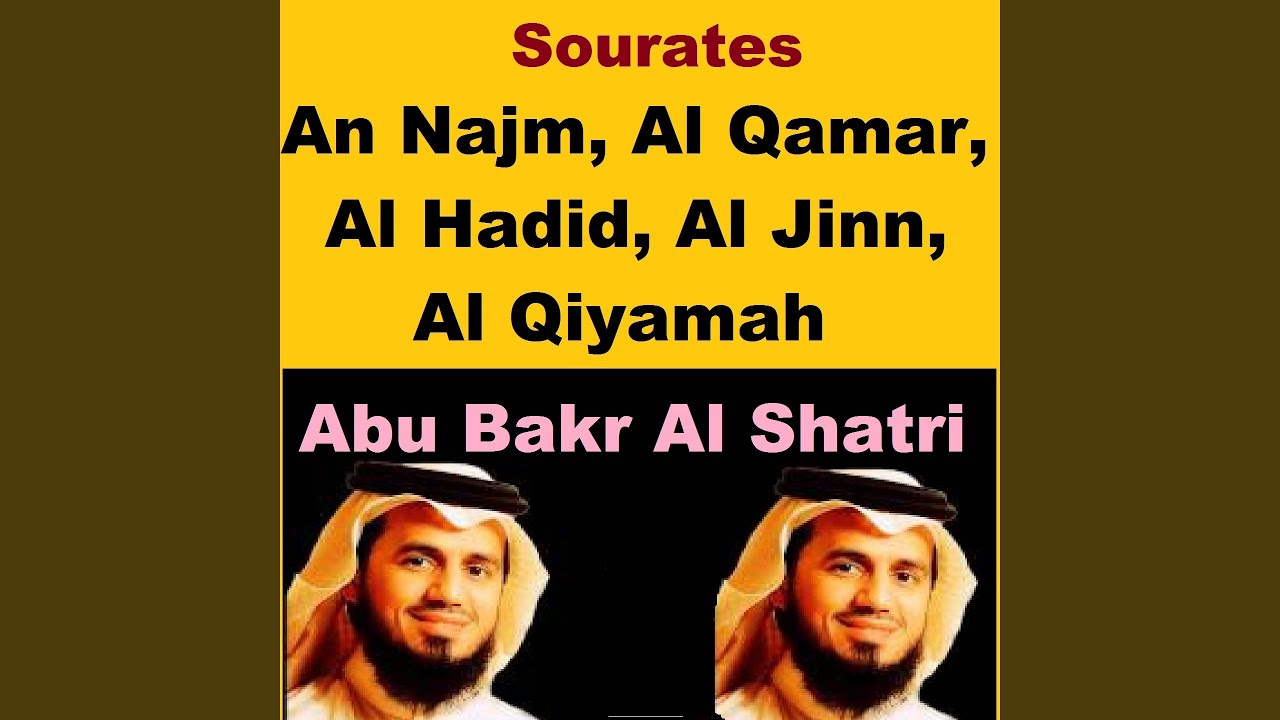 Sourate Al Jinn - YouTube