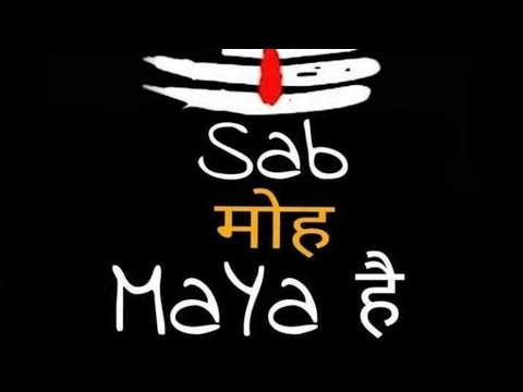 Black screen whatsapp status || SB MOH MAYA HAI 🙏 STATUS || THINK GREAT STATUS||