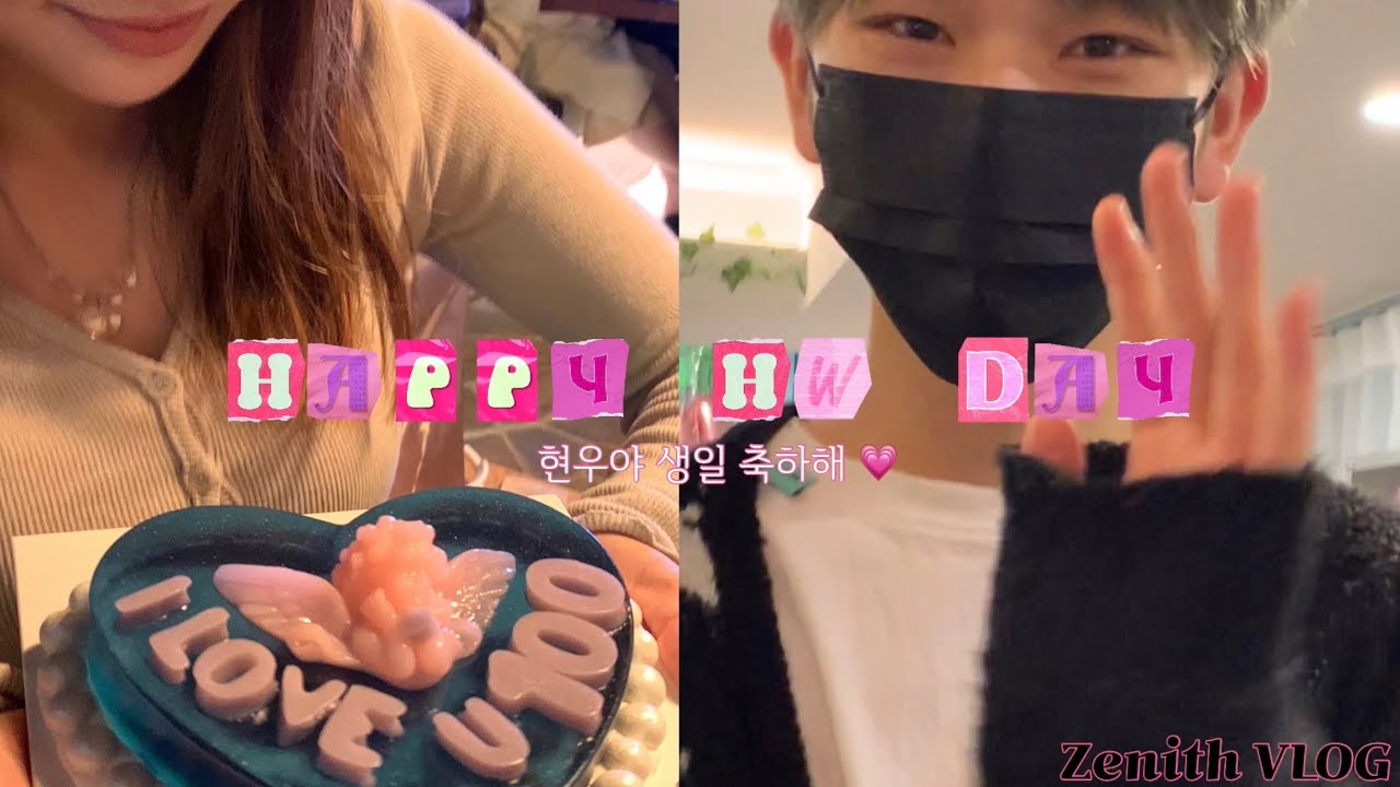 ღ 제니스 브이로그 백승 생일 Vlog 제니스 하자고 5만번 꼬시기 Ft 스테이픽스 백승 에어팟 맥스