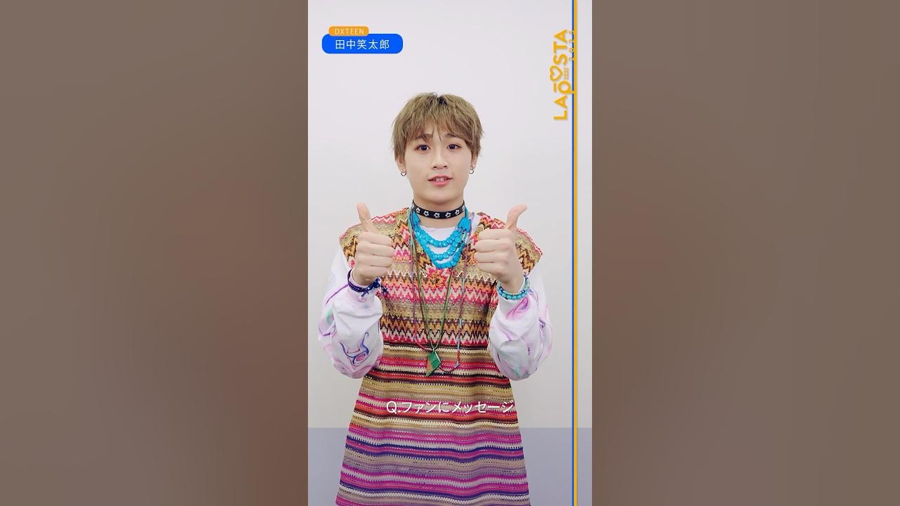 [ LAPOSTA 2025 ] Visual Shooting Behind DXTEEN #1 - YouTube