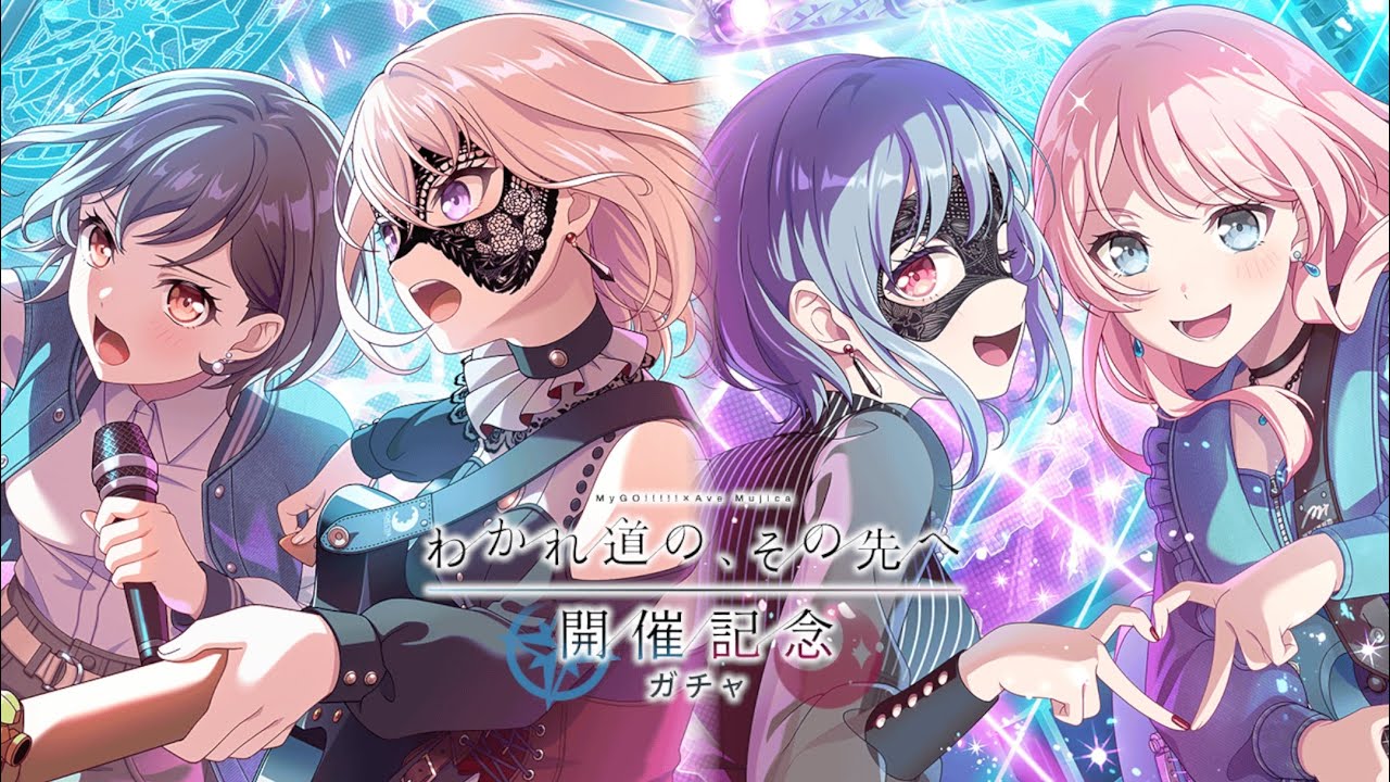 60 pulls on MyGO!!!!! X Ave Mujica Gacha | Bandori JP | also my first ...