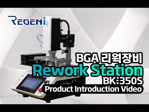 BK-350S Regen-I  South Korean BGA Rework Station Hot air for Upper and lower heater